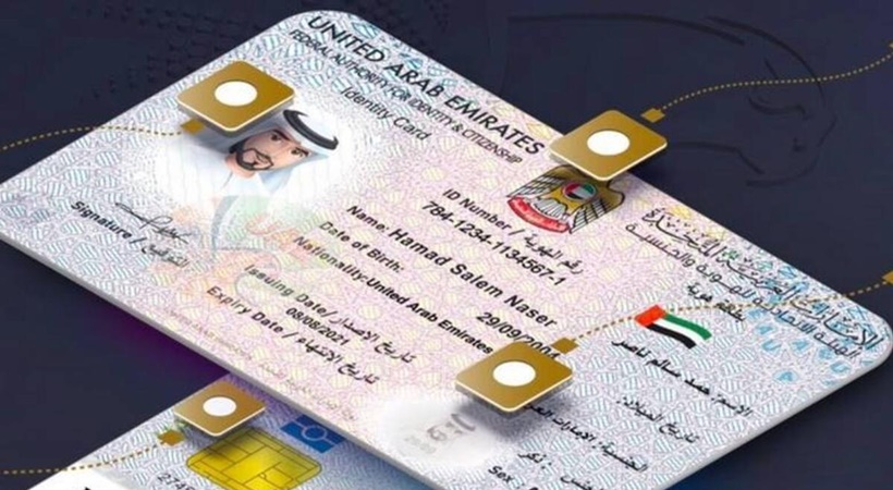UAE's Emirates ID: The Importance & Benefits For Residents and Citizens ...